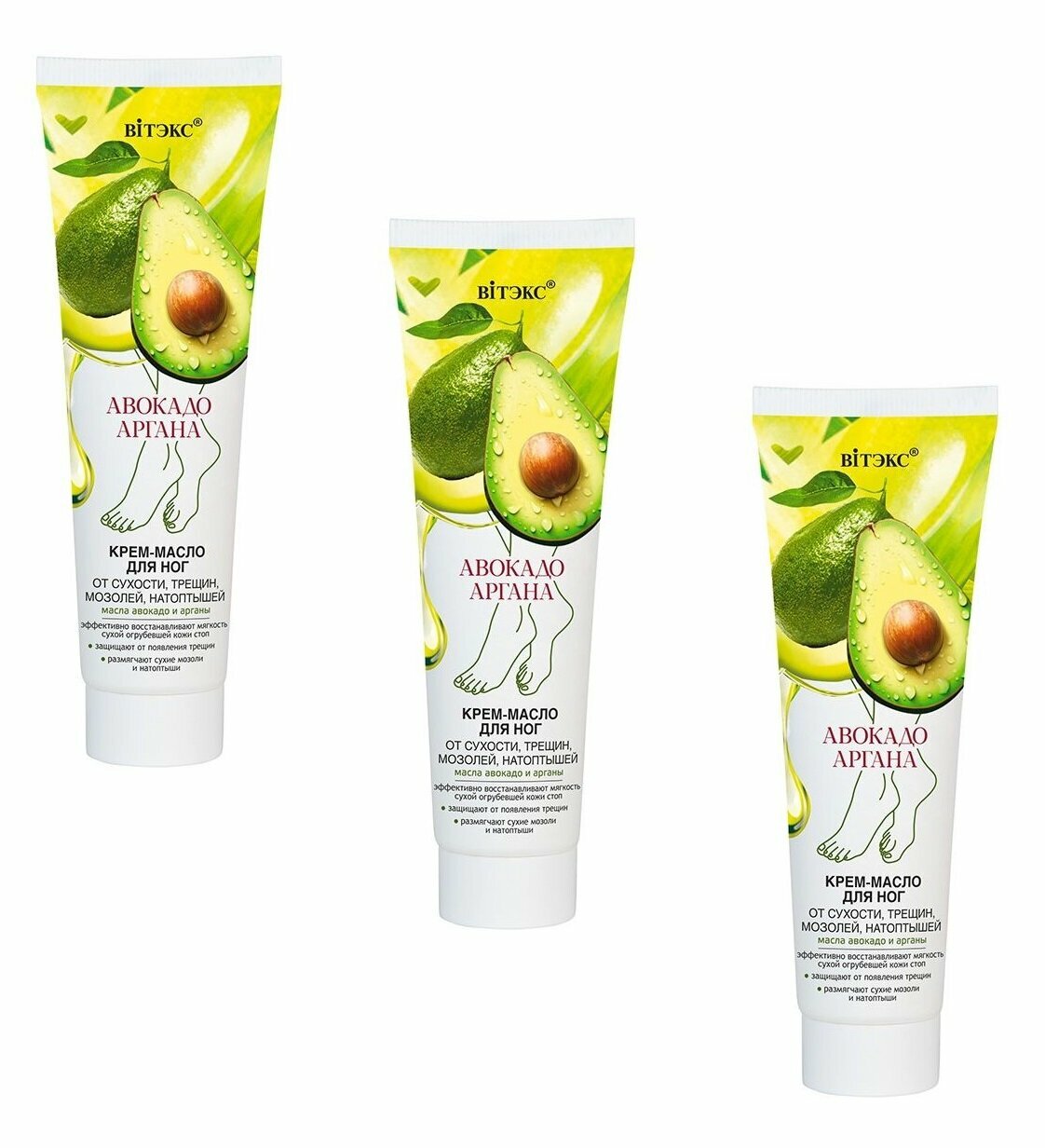 Крем-масло для ног Витэкс Авокадо & Аргана от сухости, трещин, мозолей, натоптышей, 100мл, 3 шт
