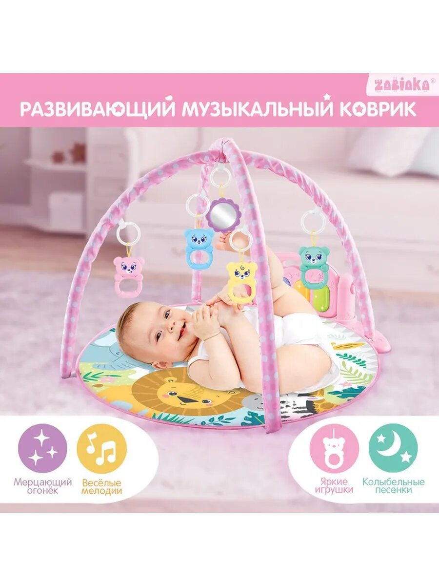 Музыкальный развивающий коврик с пианино, русская озвучка, с