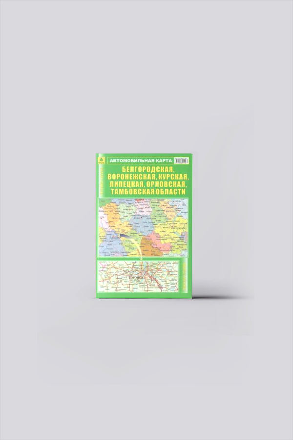 Белгородская, Воронежская, Курская, Липецкая, Орловская, Тамбовская области : автомобильная карта : М 1:750 000 : артикул Кр223п | Карты. Атласы