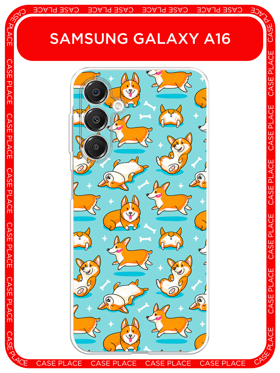 Чехол на Samsung Galaxy A16 / Самсунг А16 с принтом Веселые корги