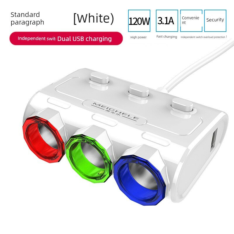 Автомобильный разветвитель прикуривателя 3-в-1 с USB-зарядкой (один на два/три) Стандартный разветвитель 1-в-3 - Белый