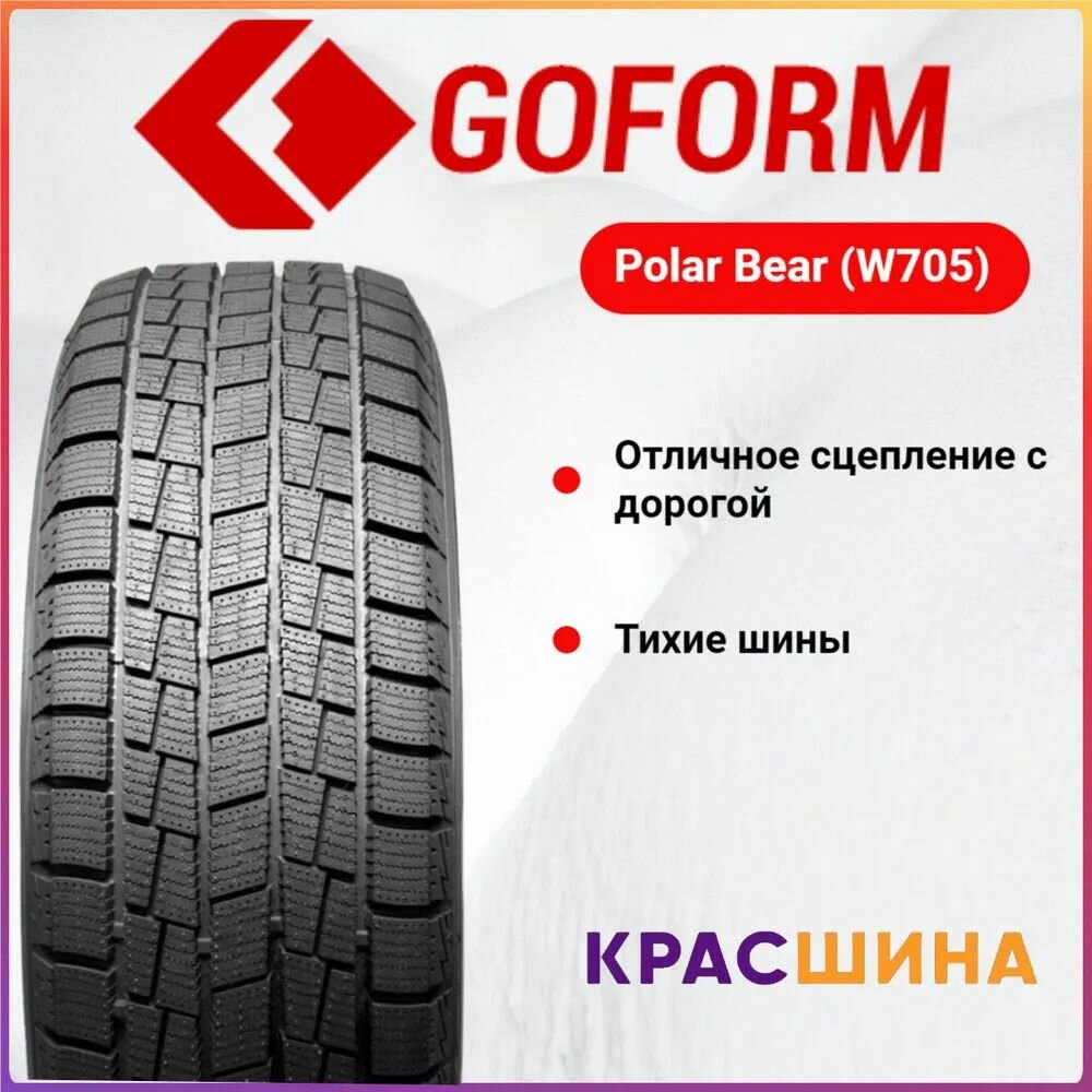 Автошина FOMAN POLAR BEAR 95T 215/60R16
