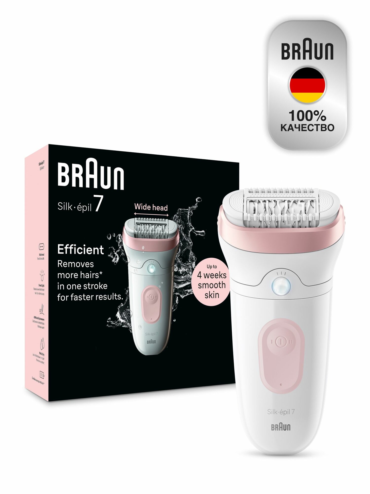 Эпилятор Braun S7 SE 7-000 Flamingo тип 5392
