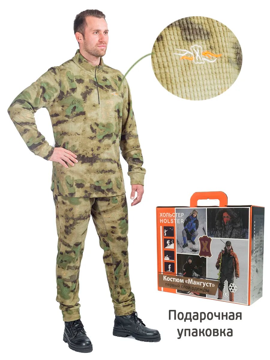 Костюм флисовый Мангуст малахит