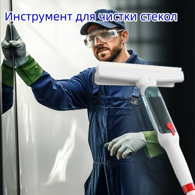 Насадка для стеклоочистителя