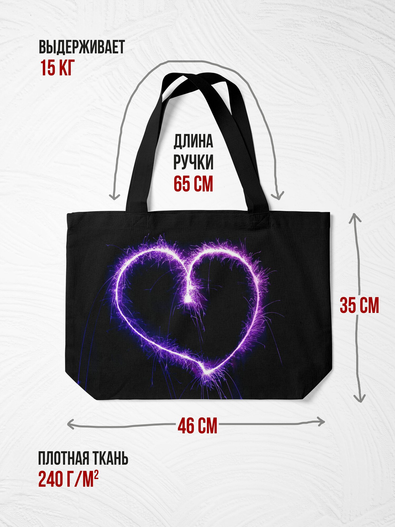 Сумка шоппер