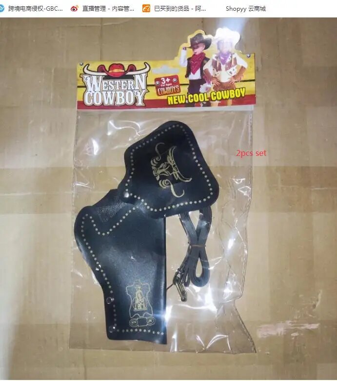 Детский ковбойский костюм Сиреневый, лавандовый