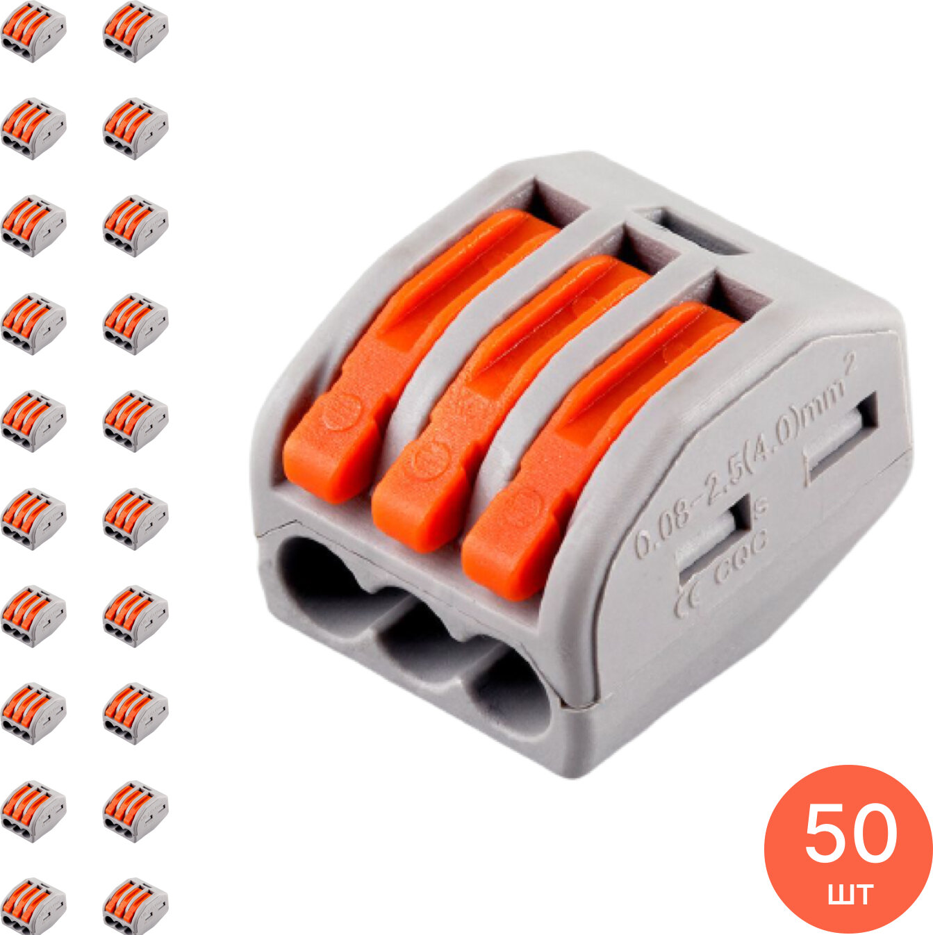 Клемма для проводов Stekker / Стеккер LD222-413 компактная трехпроводная, корпус пластик, серый, 21х17мм, 1шт. / зажим (комплект из 50 шт)