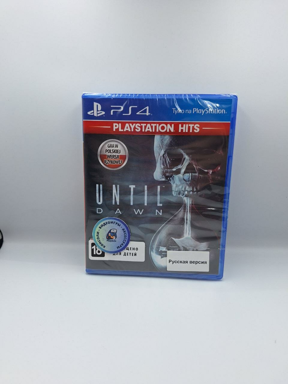 Дожить До Рассвета PS4 (рус.)