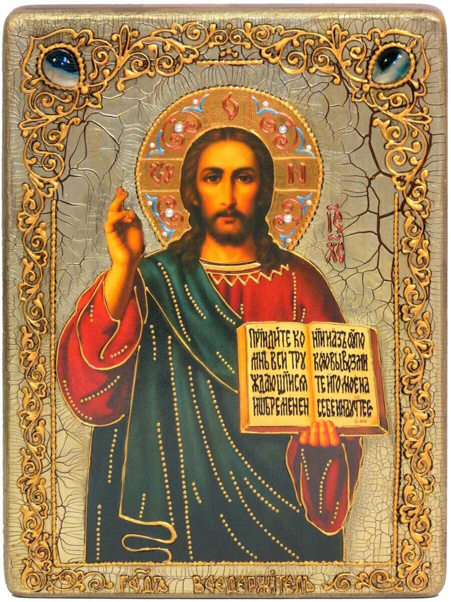 Аналойная икона Господа Иисуса Христа на доске из черного дуба 21х29 см