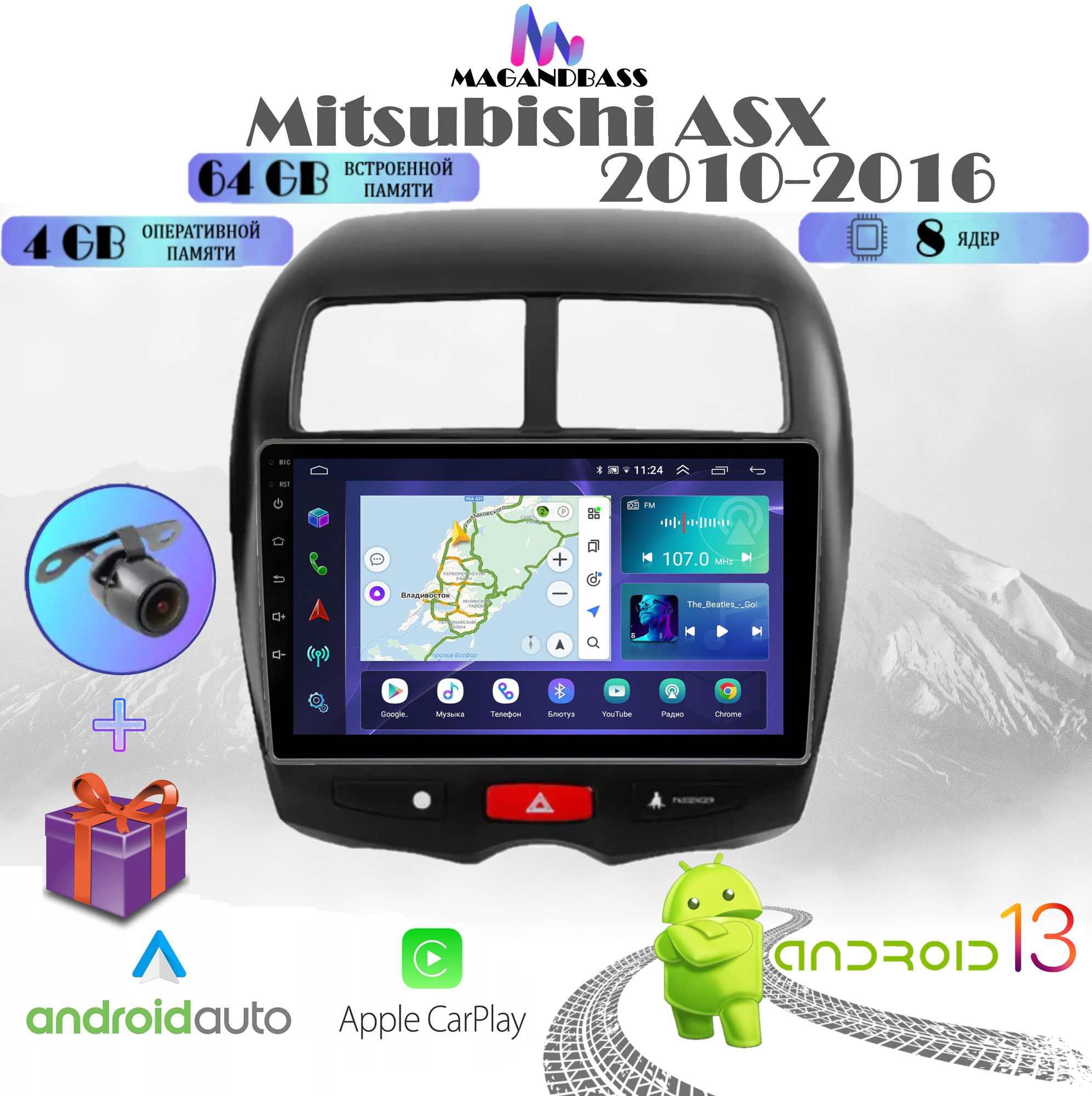 Магнитола на Mitsubishi ASX (2010-2016), 4/64 GB, Android 13, Bluetooth, QLED экран, WiFi, CarPlay, Android Auto, GPS, 8 ядер процессор + переходная рамка