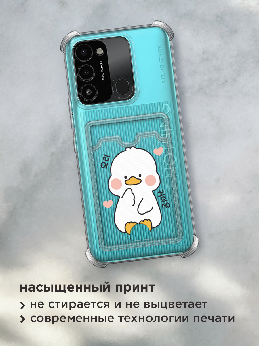 Чехол на Tecno Spark Go 2022/8C/9 (Текно Спарк Го 2022/8C/9) с картой и принтом Корейский утёнок
