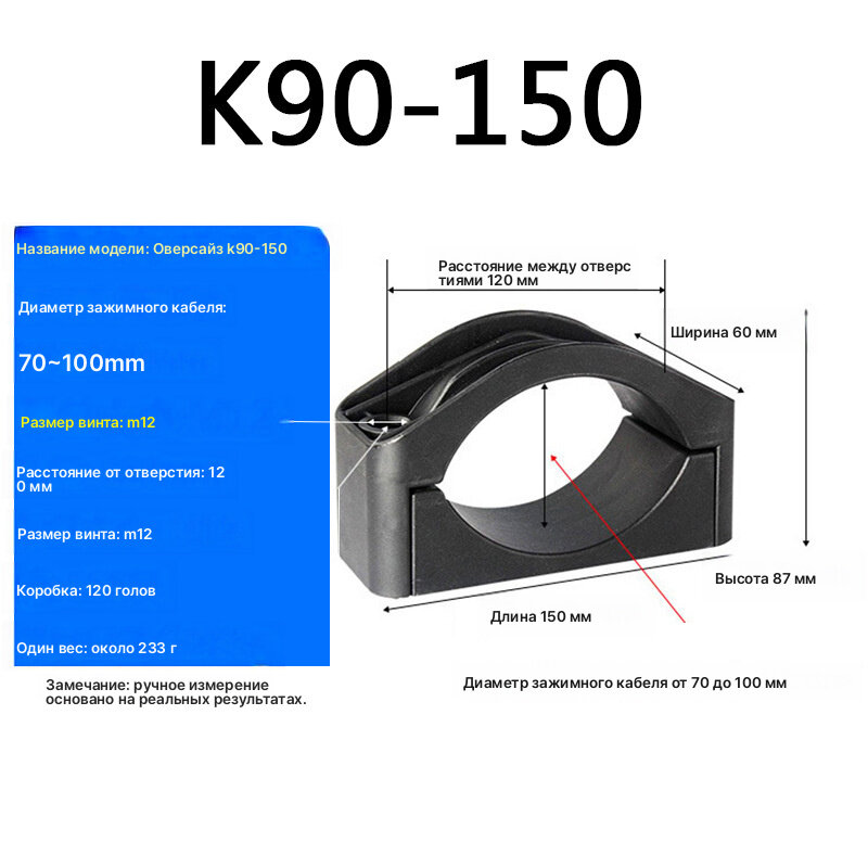 Кабельный зажим, зажим для крепления кабеля, кабель подвесной башни, нейлоновая кабельная трубка.