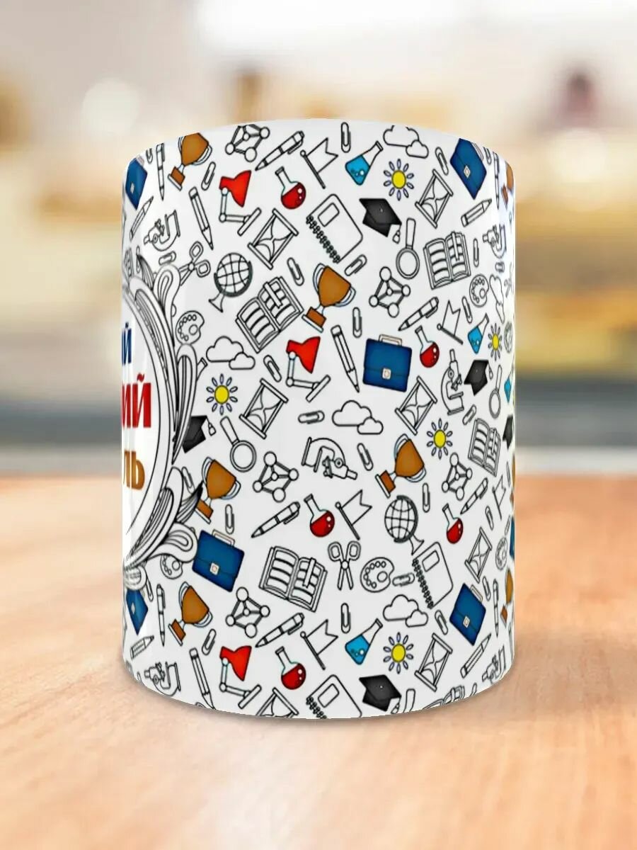 Кружка Best Teacher Gift