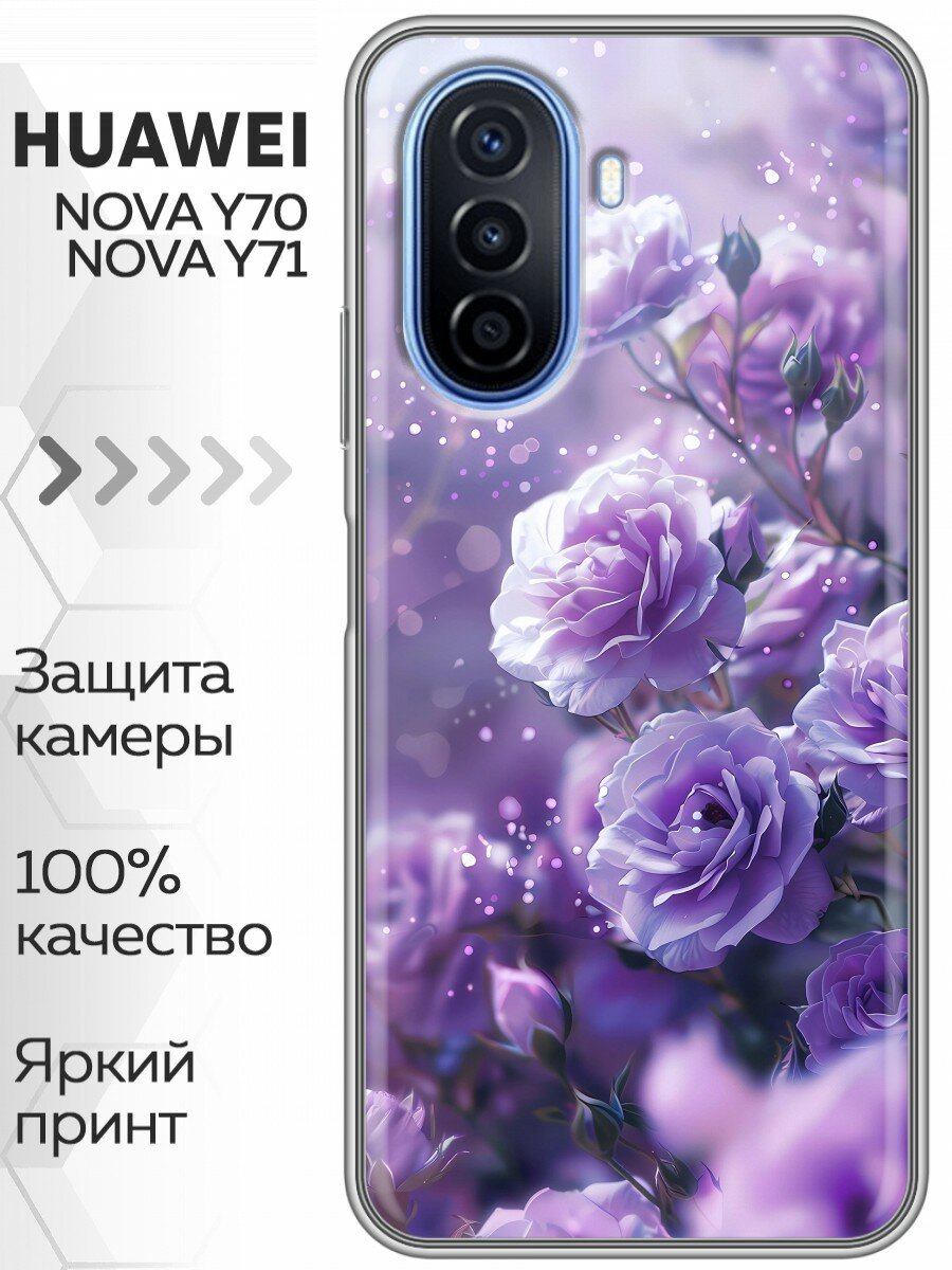 Чехол для Huawei nova Y70, Huawei nova Y71 с принтом Цветы сиреневые розы (Хуавей Нова У70, Хуавей Нова У71)