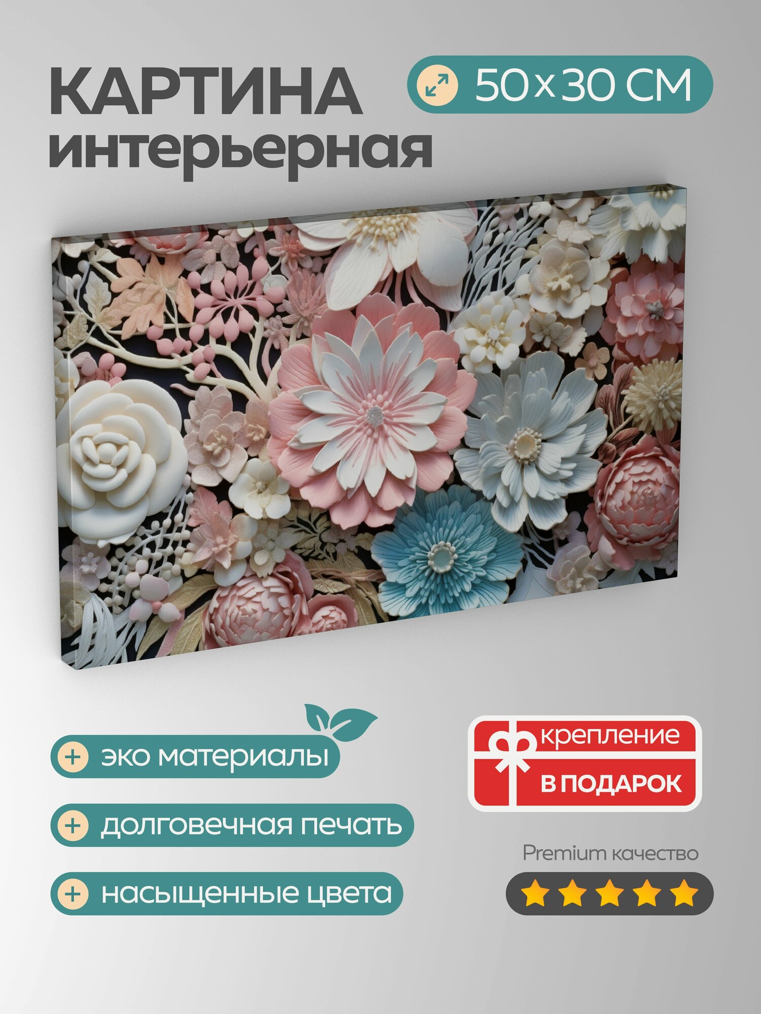 Картина на холсте интерьерная 50х30 см, фотография, ногти, маникюр, цветовая палитра, дизайн ногтей, ошеломляющий образ