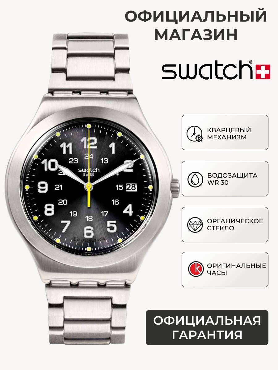 Наручные часы