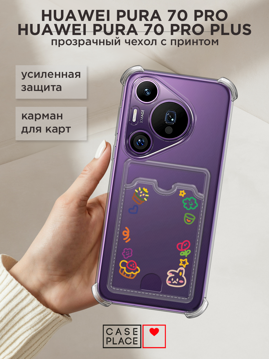 Чехол на Huawei Pura 70 Pro/70 Pro+ (Хуавей Пура 70 Про/70 Про Плюс) с картой и принтом Милый корейский чехол
