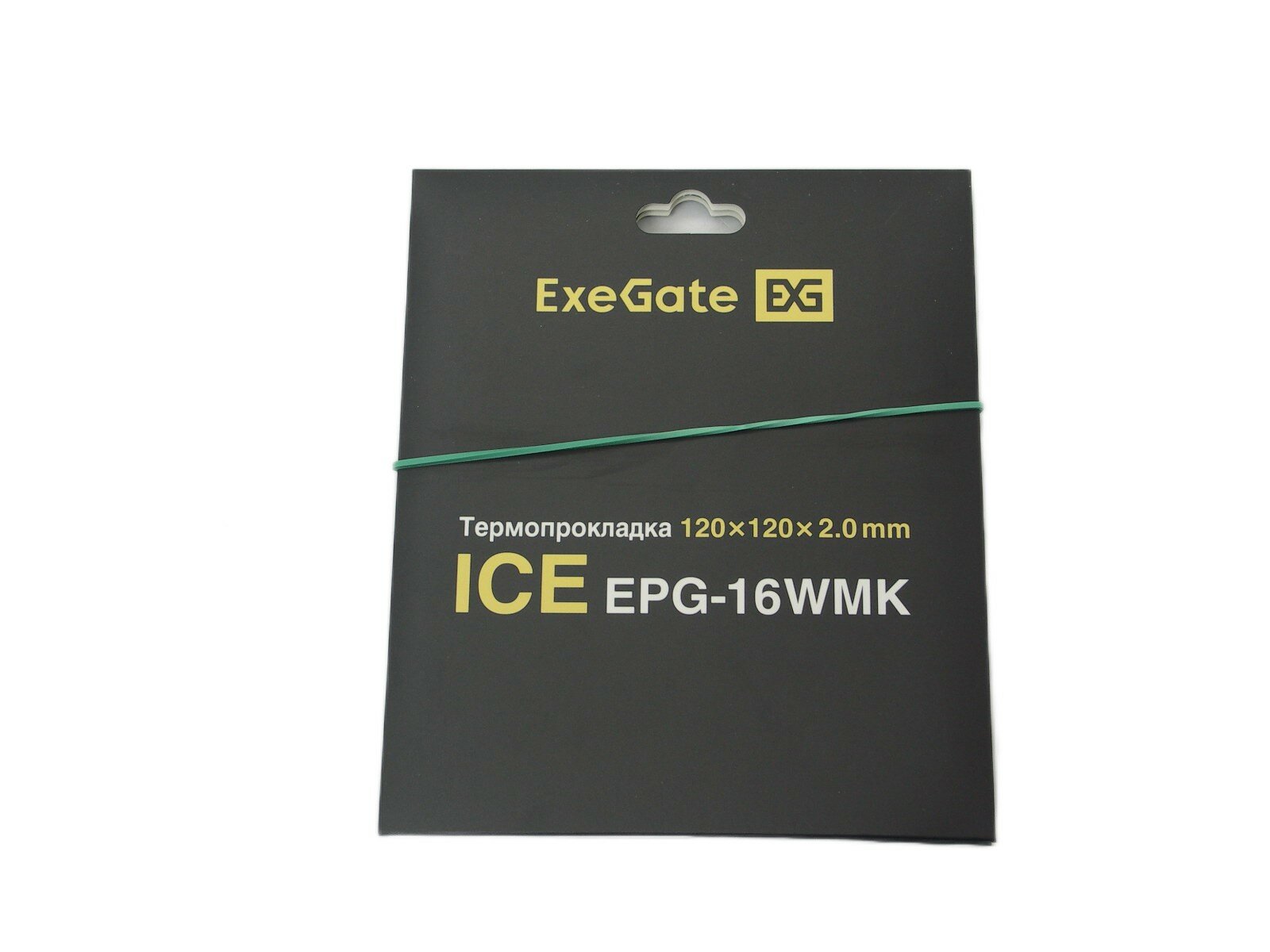 Термопрокладка Exegate Ice EPG-16WMK 120х120x2.0 мм, 16Вт/m. k (EX296149RUS) теплопроводящая клейкая двухсторонняя