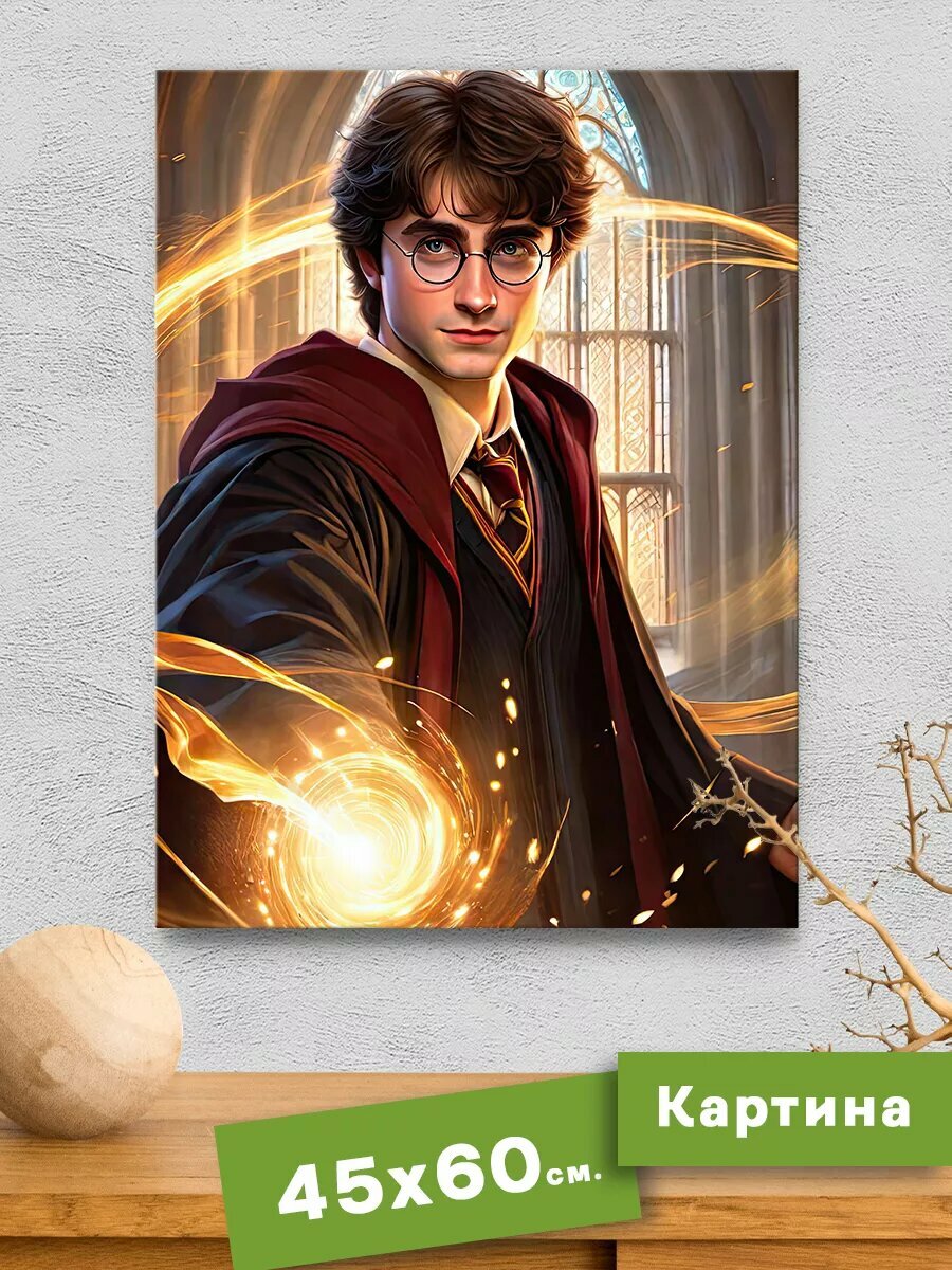 Картина на стену на холсте Гарри Поттер Хогвартс