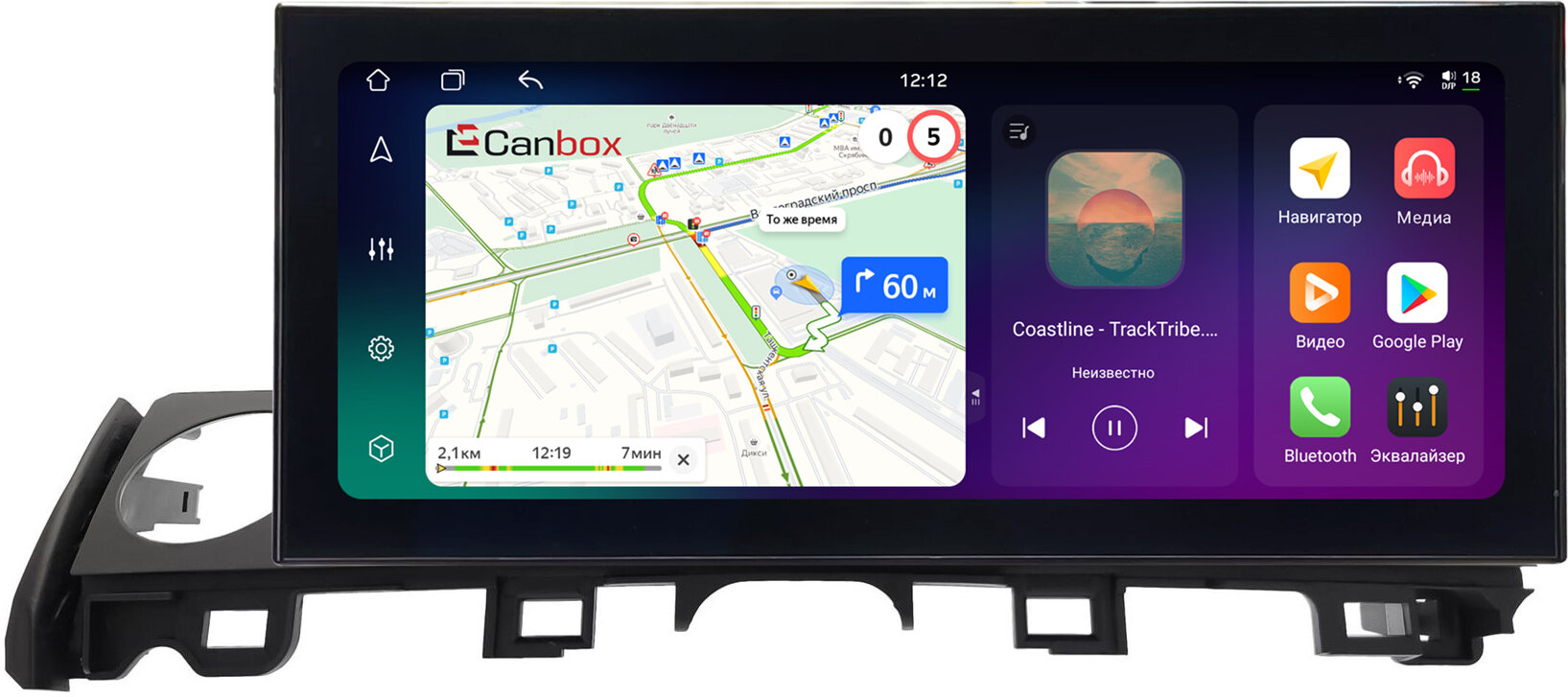 Штатная магнитола Mazda 6 (GJ) 2015-2018 12.3 дюйма Canbox PRO-Line 4315-0282 Android 13 (4G-SIM, 4/64, DSP, QLed) Lexus Style