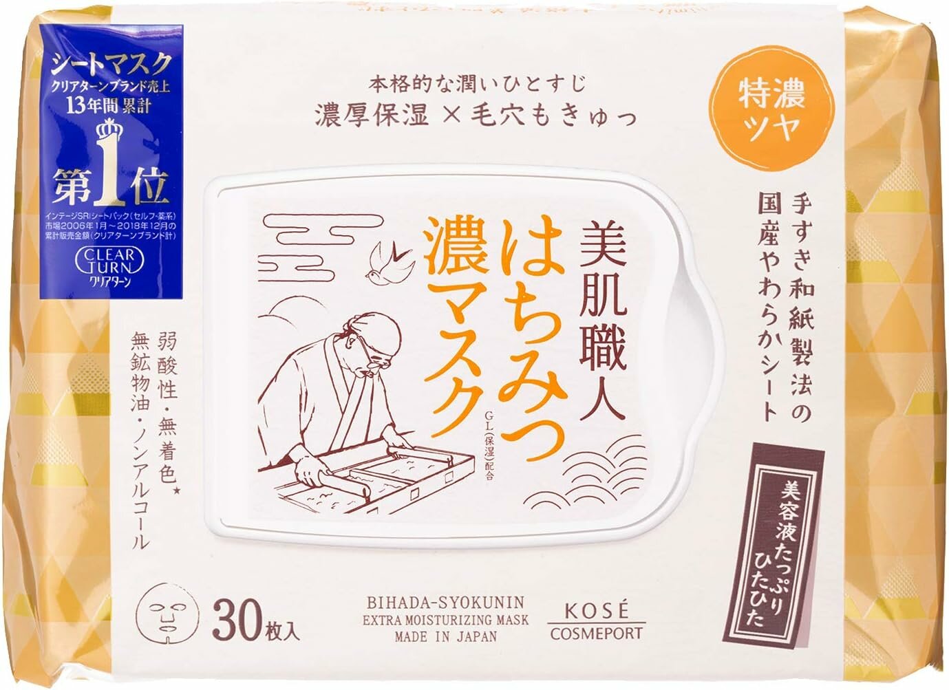 KOSE Маска для лица BIHADA-SYOKUNIN экстра увлажняющая с термальной водой и медом 30 шт. бокс