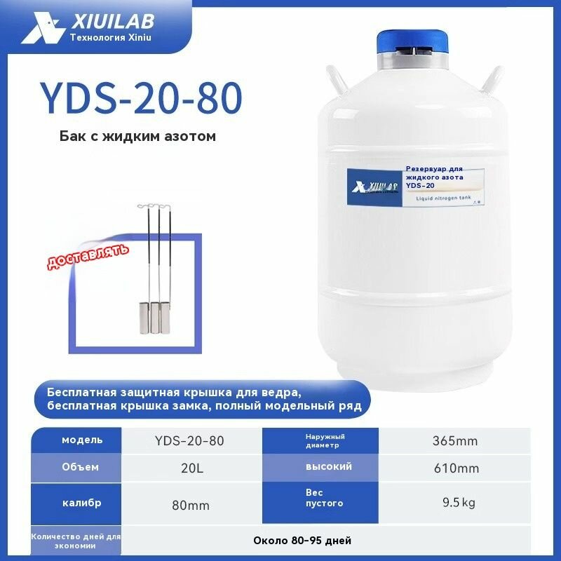 Лабораторная посуда