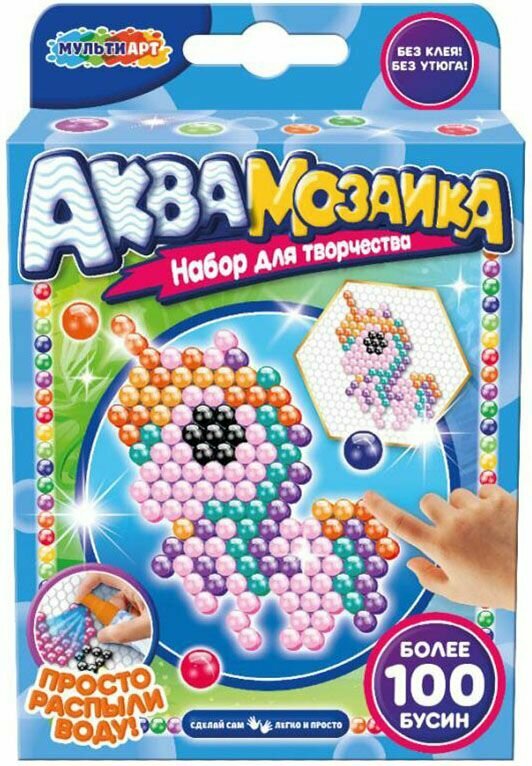 Аквамозаика с трафаретом "Единорог", набор для детского творчества, создание объемных фигурок из бусин, развивающая игра для детей, 100 деталей