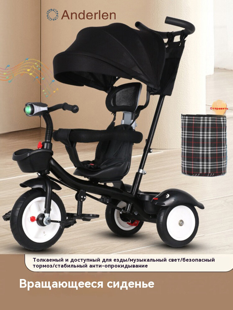 Велосипедная коляска S519, двухместный велосипед, подходит для детей от 1 до 6 лет