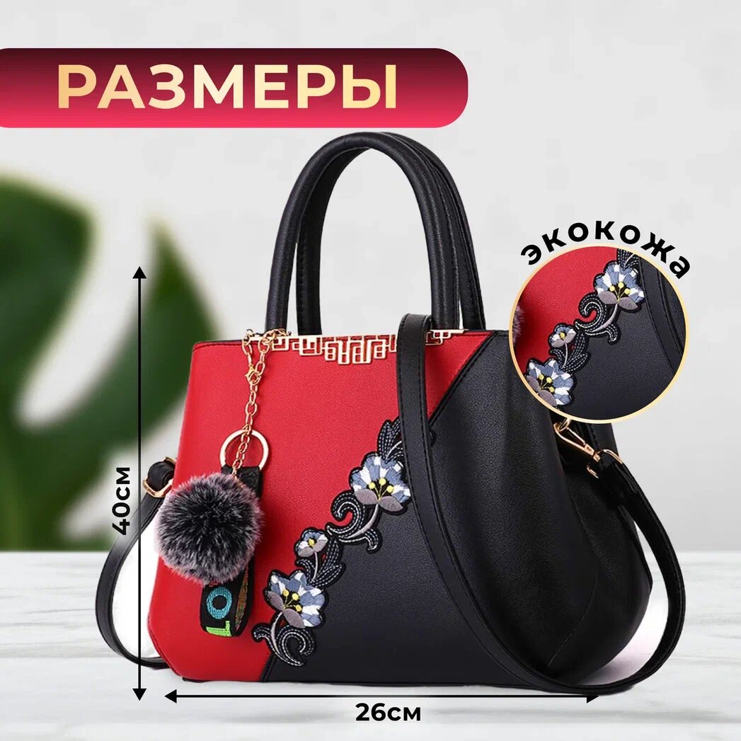Сумка саквояж — фото 1