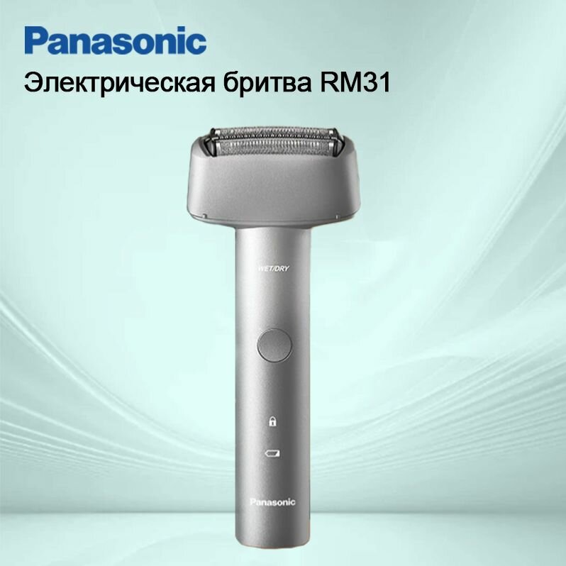 Panasonic Youth Hammer Мужской электрический нож для бороды RM31