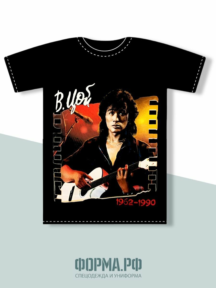 Футболка спортивная Футболки