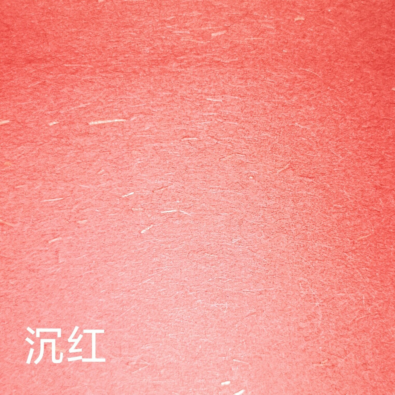 Земляная бумага, 120г, формат А4, темно-красная