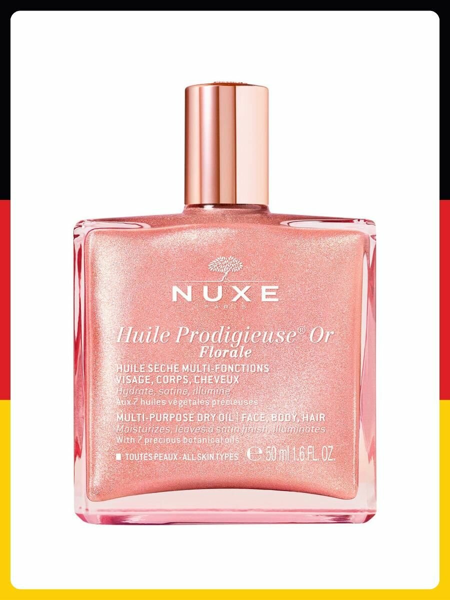 Сухое масло NUXE Huile Prodigieuse Or Florale, 50 мл