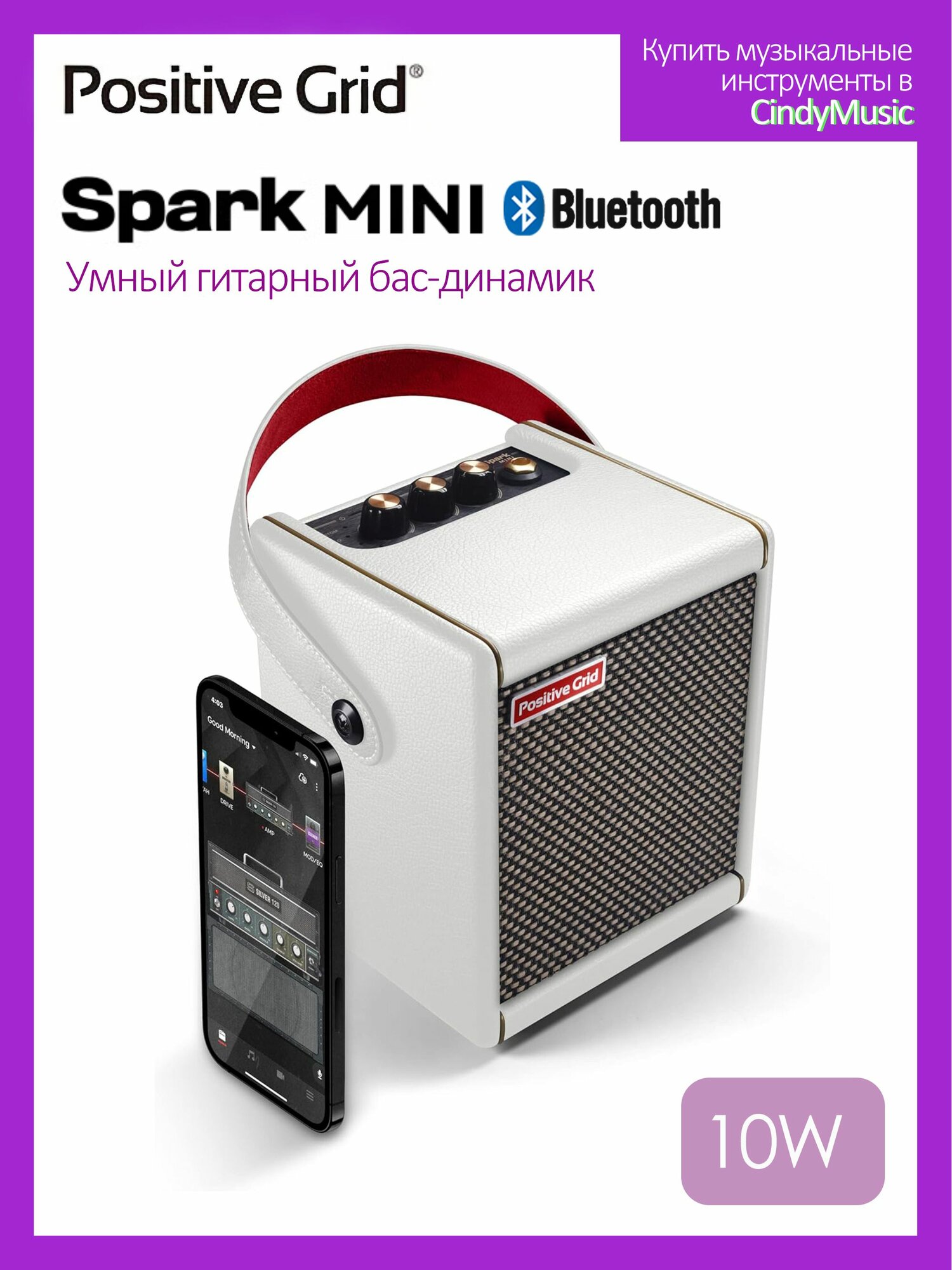 Positive Grid Spark mini Портативный Smart Bluetooth Гитарный Усилитель для Электрогитары Бас Акустическая Гитара