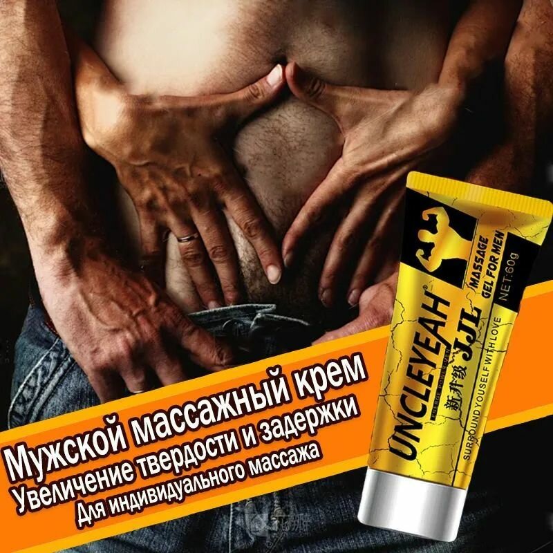 Крем интимный, Мазь, 60 млмл