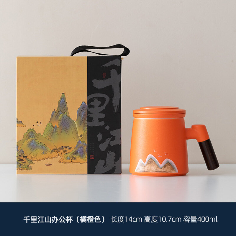 Набор подарков "Тысяча миль рек и гор" Национальный тренд Бизнес-подарок на годовщину компании для клиентов и сотрудников Керамический культурный и творческий сувенир