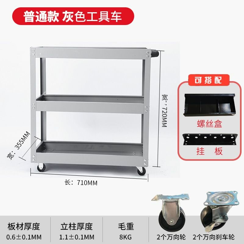 Садовый стол