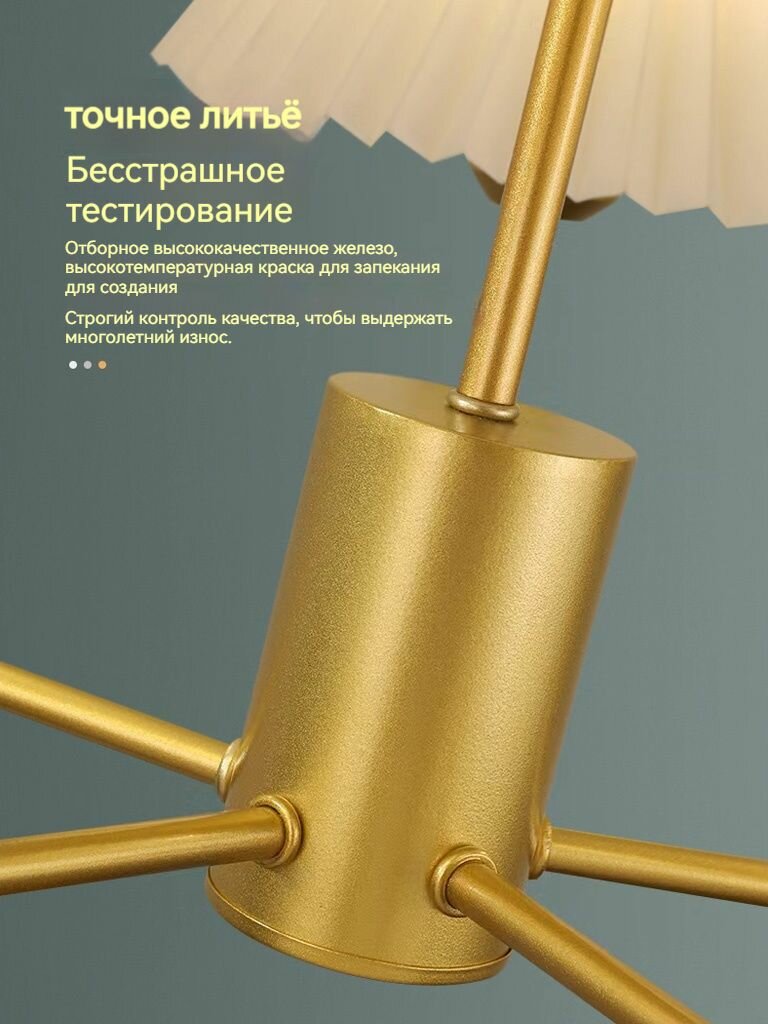 Светильник — фото 1