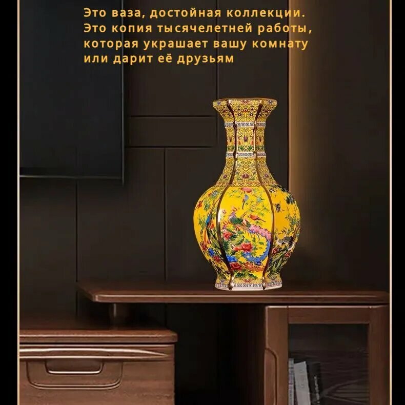 Ваза "Коллекционный ваза", 26 см , Керамика, 1 шт，ваза какая，Китайский стиль，Внутренняя отделка，желтый
