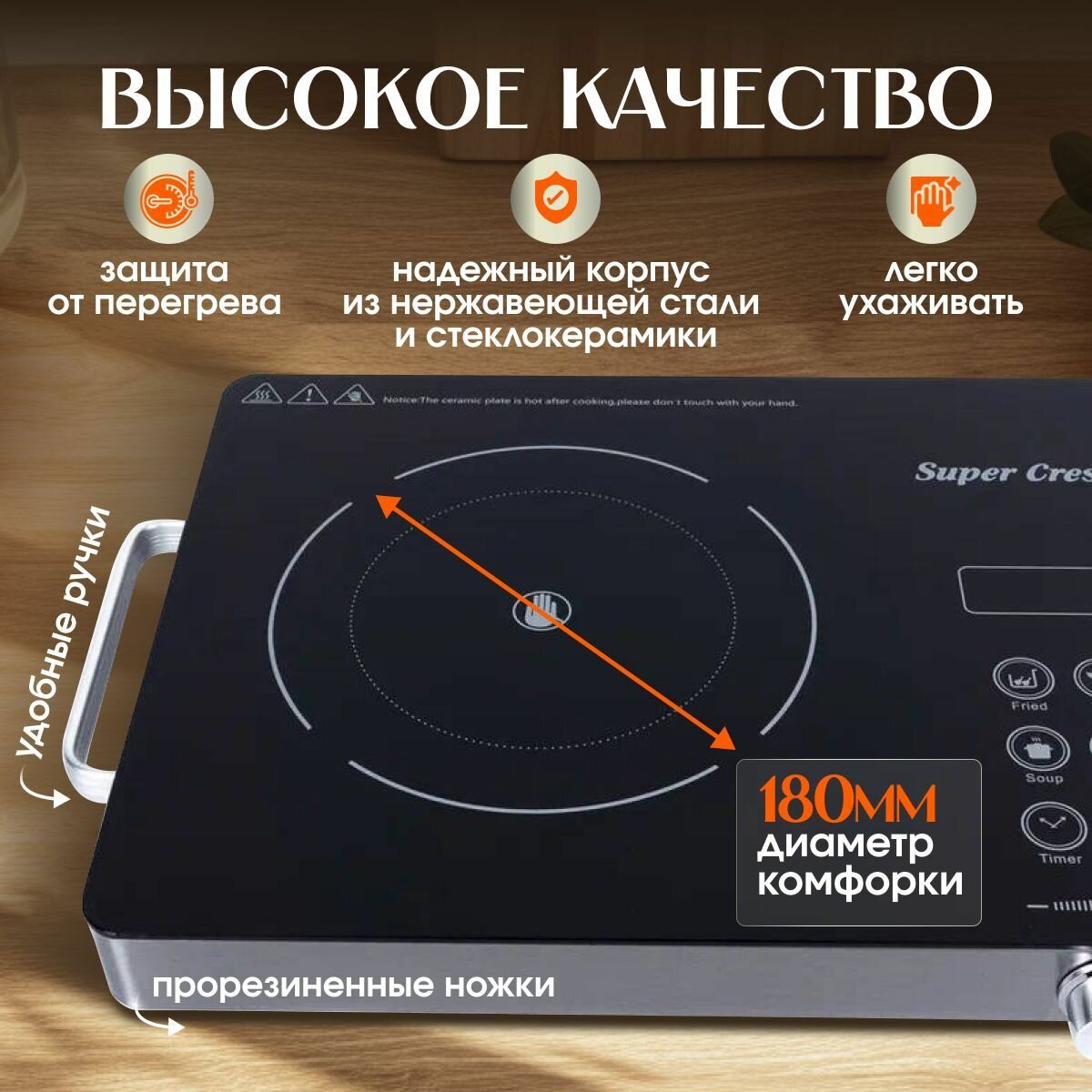 Настольная плита — фото 1