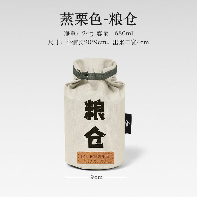 Мешок для еды на природе с воронкой, деревянной пряжкой, шнурком, не легко пролить, большой емкости 1 кг, холщовый мешок для хранения
