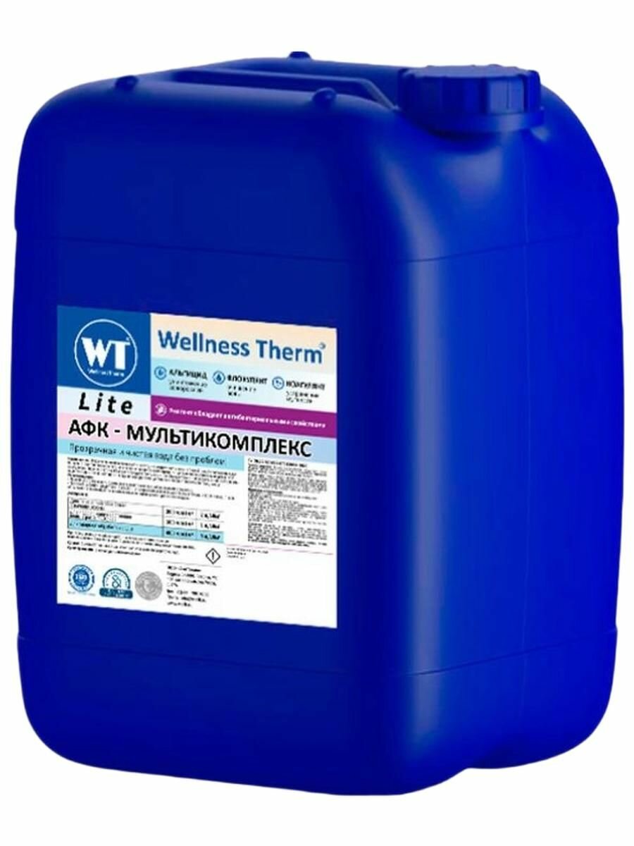 Средство Wellness Therm АФК-мультикомплекс LITE 10л 877741 для бассейна альгицид, коагулянт, флокулянт