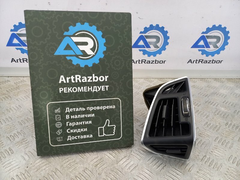 Б/У Дефлектор воздушный правый Ford Kuga CBS / Форд Куга CBS 2.0 TXMA (D4204T) дизель 2013