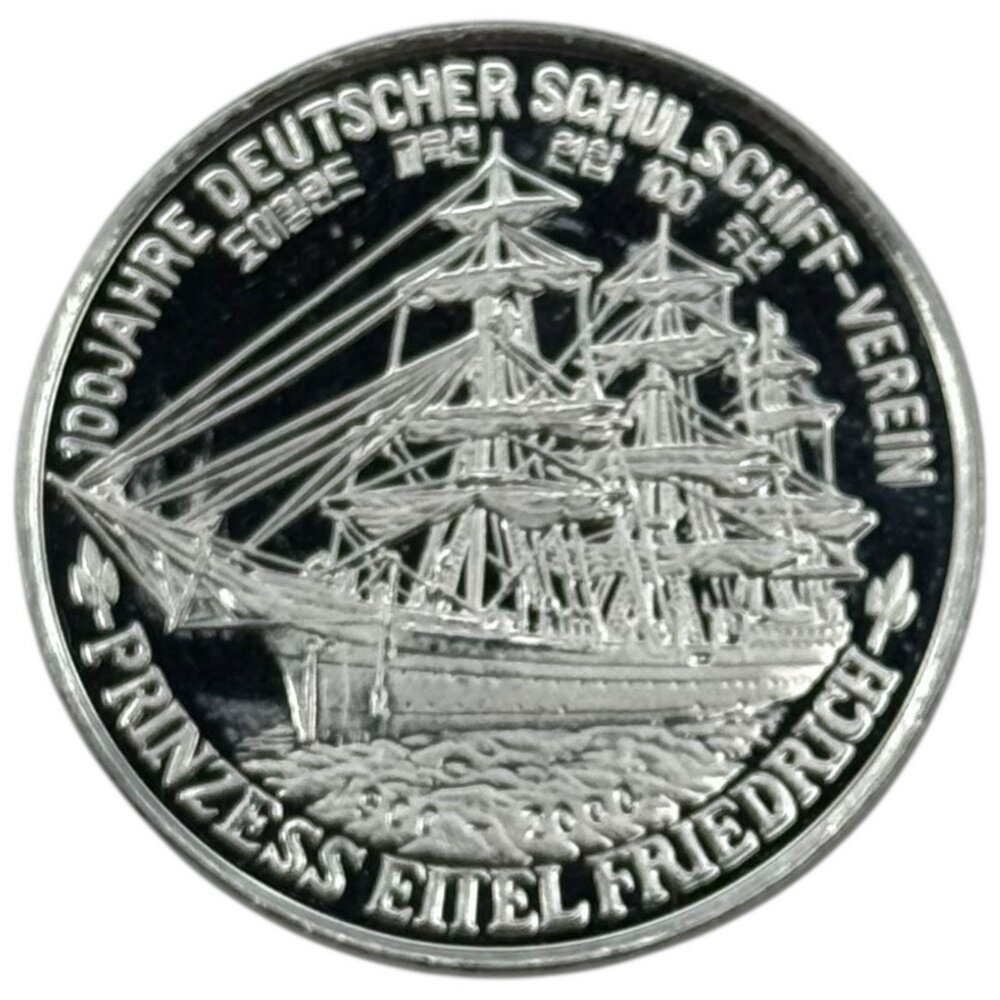 Северная Корея (кндр) 1 вона 2000 г. (100 лет Немецкой вмуа - Princes Eitel Friederich) (Al) (PP)