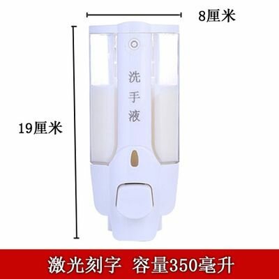 Настенный распределитель мыла