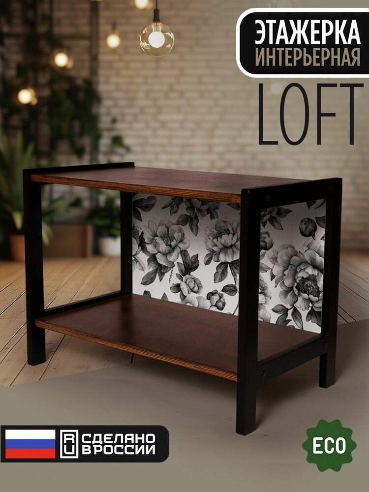 Тумба (этажерка, стеллаж, полка) с принтом "Иллюстрация пионы - 4250573"