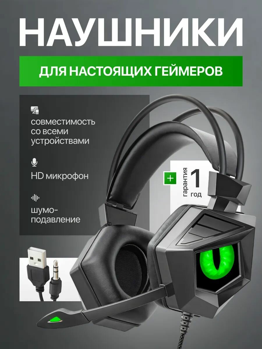 Наушники беспроводные