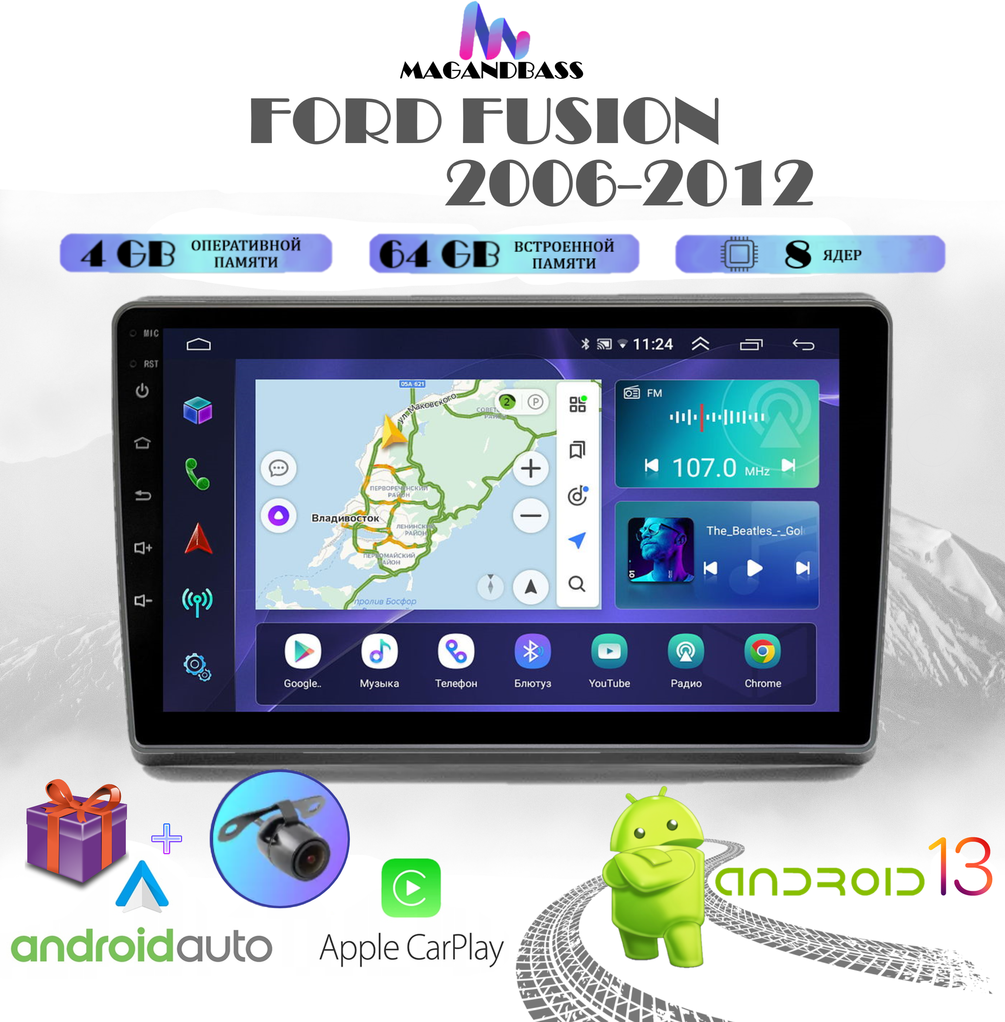 Магнитола для Ford Fusion/Форд Фьюжн (2006-2012), 4/64 GB, Android 13, Bluetooth, WiFi, CarPlay, GPS, FM, QLED экран, 8 ядер процессор + переходная рамка