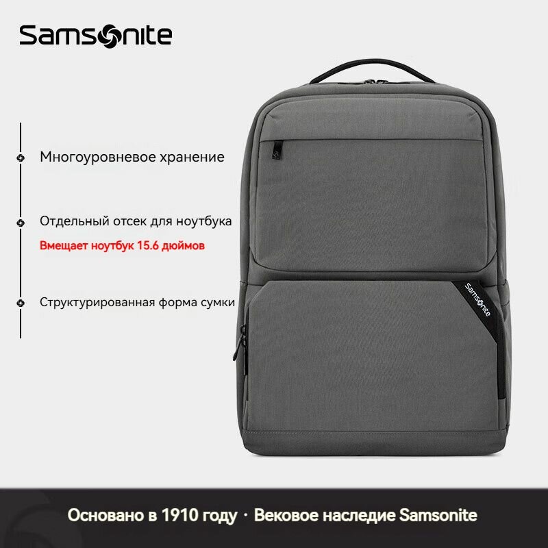 Рюкзак мужской Samsonite NU4